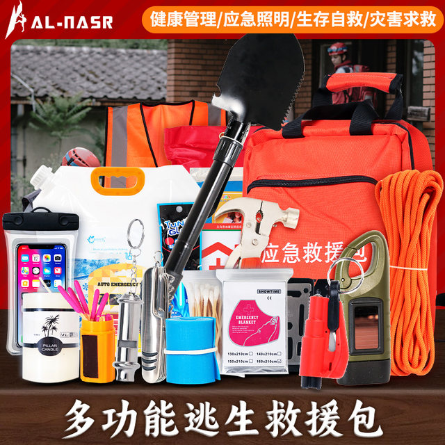 Emergency rescue bag family material reserve package full set of people ...