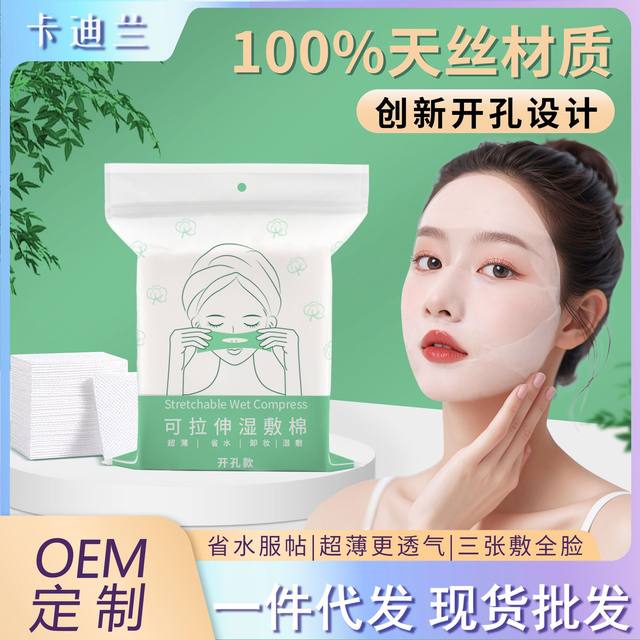 Open-pore wet compress cotton, stretchable for face application ...