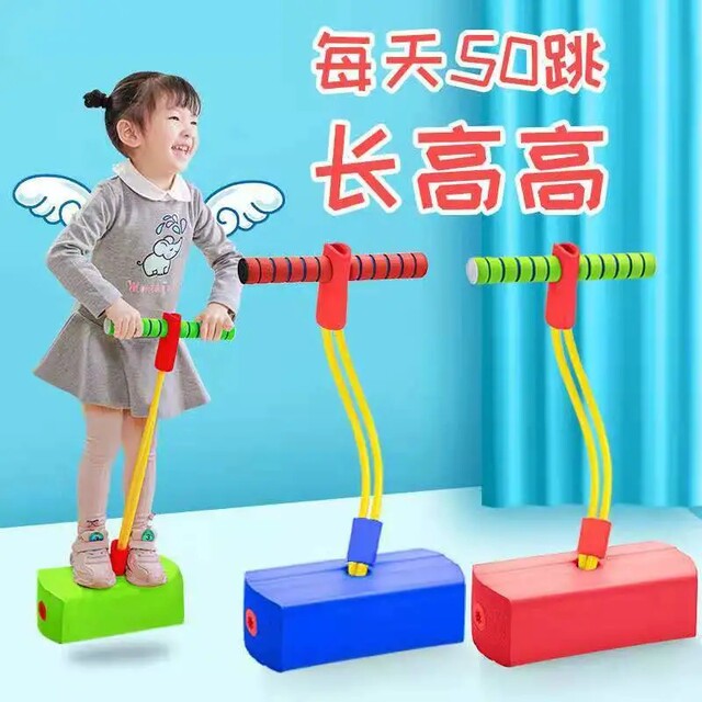 Children's jumping pole frog jumping balance sense training equipment ...