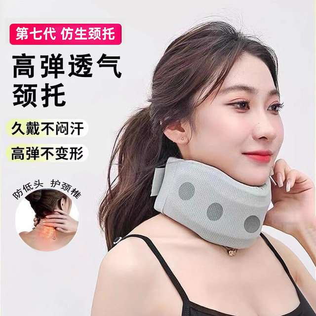 Cervical brace to prevent bowing and forward tilt of the neck, home ...