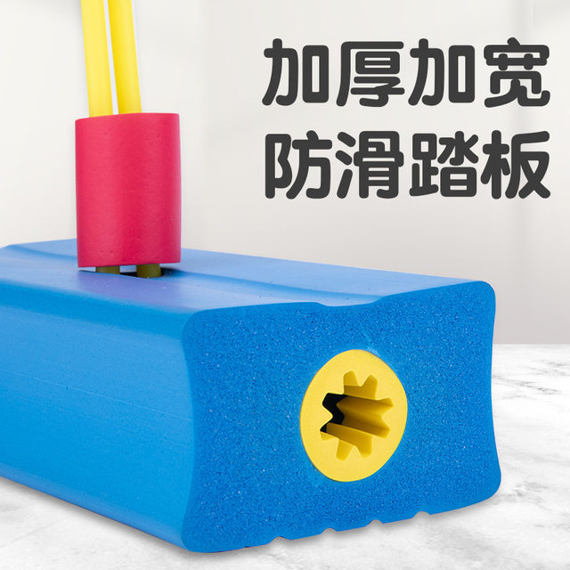 Children's jumping pole frog jumping balance sense training equipment ...