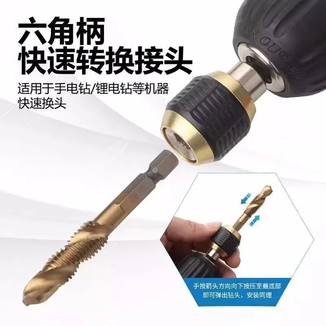 Hexagonal quick conversion joint sleeve bit extension rod hand electric ...