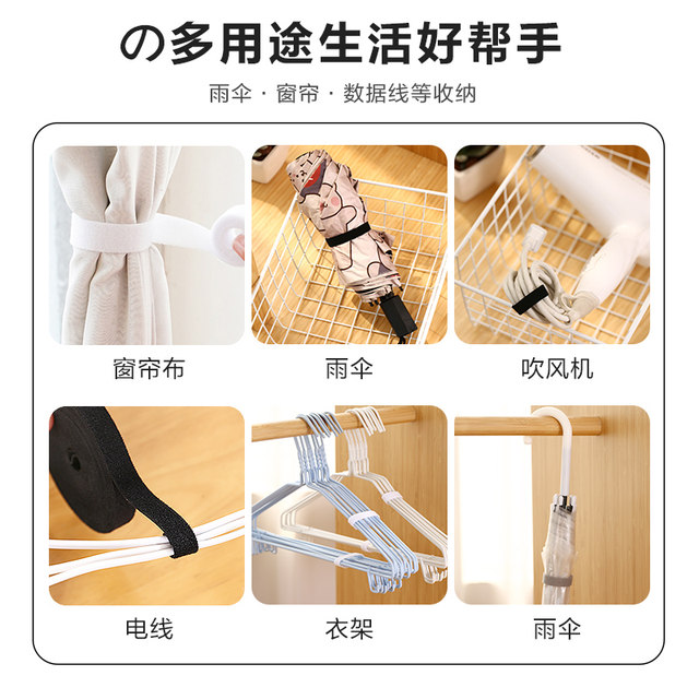 Data line storage artifact Velcro cable tie organizer computer harness ...