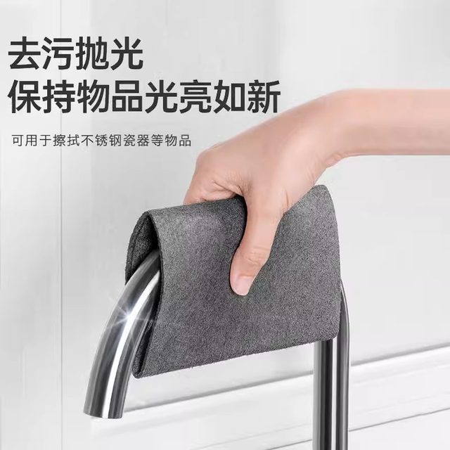 Magic rag, no water marks, magic cloth, special rag for glass cleaning ...