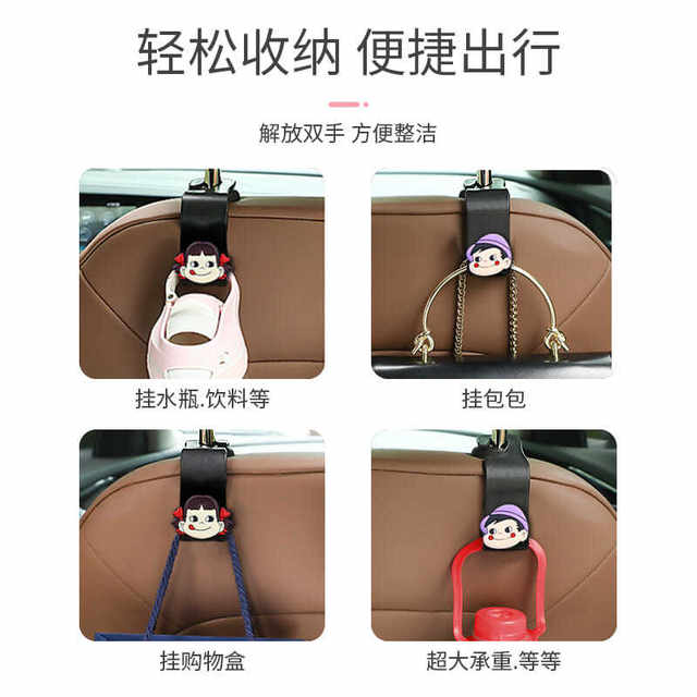 Car interior hooks for car car multi-purpose interior decoration ...