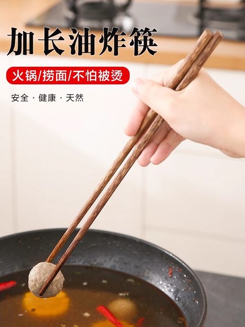 Long chopsticks for frying, high temperature resistance, household hot ...