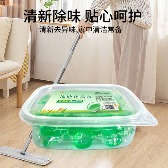 Mopping toilet water bead cleaner, deodorizing and fragrant ...