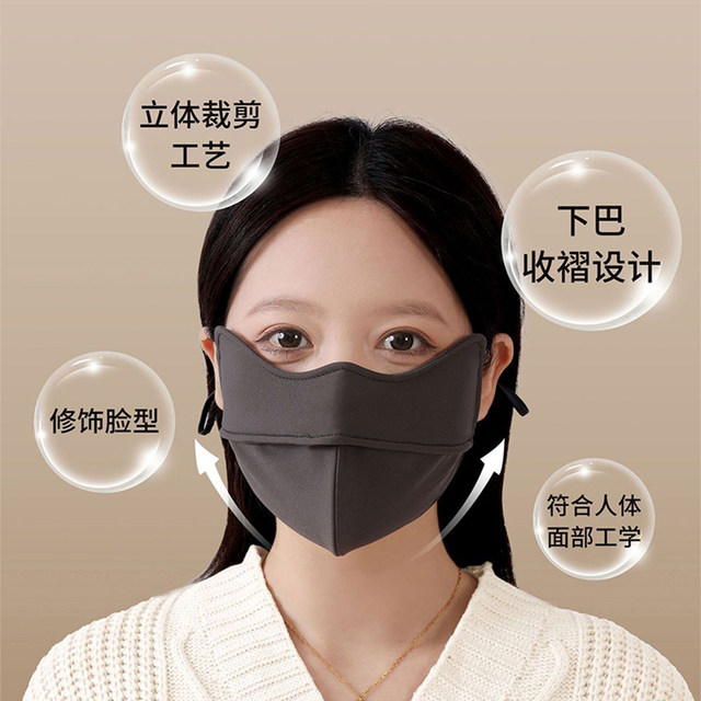 Autumn and winter warm mask cycling windproof and cold-proof mask three ...