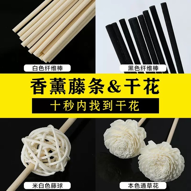 Toilet water diffuser stick aromatherapy volatile stick perfume ...