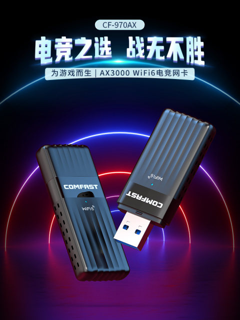 Comfast Cf-970Ax Driver-Free Ax3000 Wireless Network Card Wifi6 Desktop ...