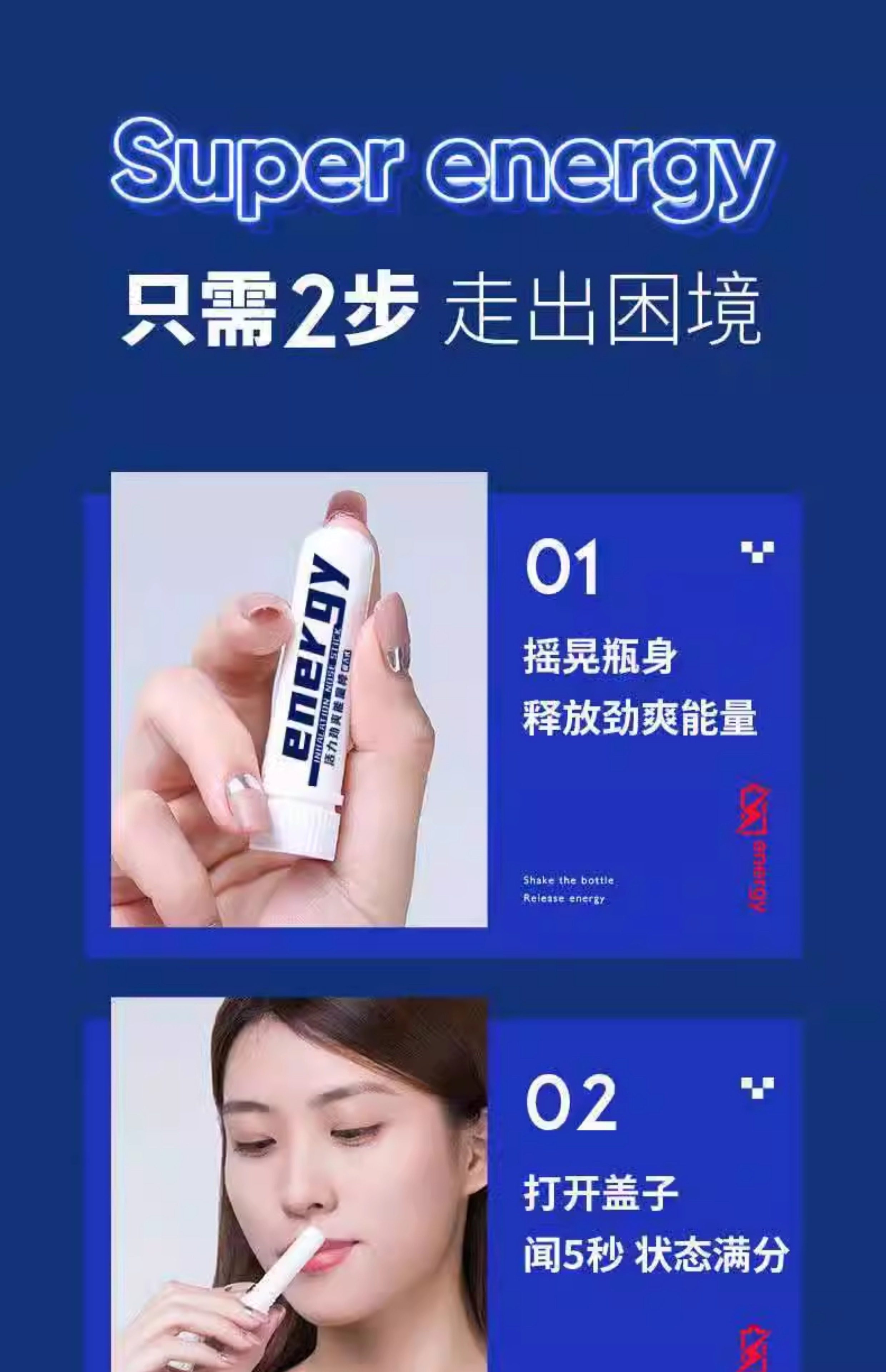 Energy bar - Green two flavors 2 boxes, 2 boxes | Ningpei