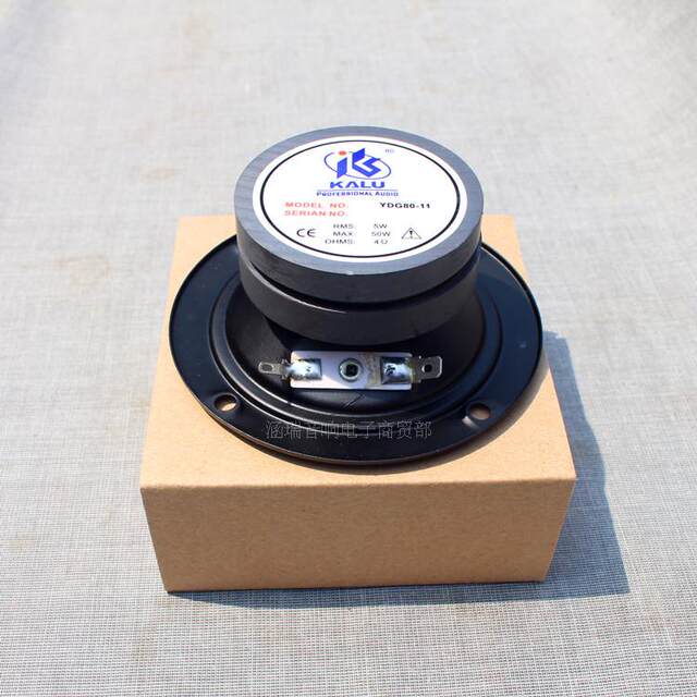 3-inch 4 Euro 30W tweeter 60 wall-mounted conference speaker KTV ...