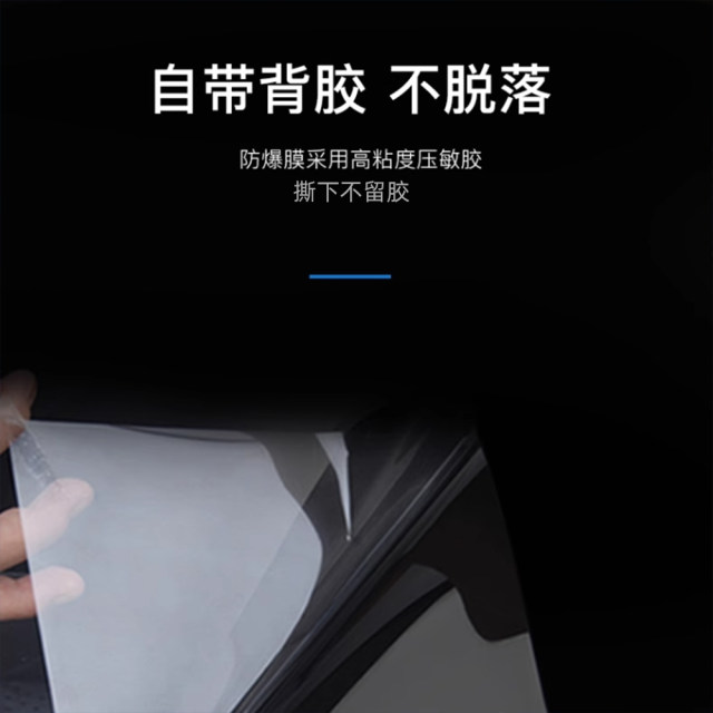 Suitable for No.9 Scooter E2/E2plus/C2/C2pro screen film central ...