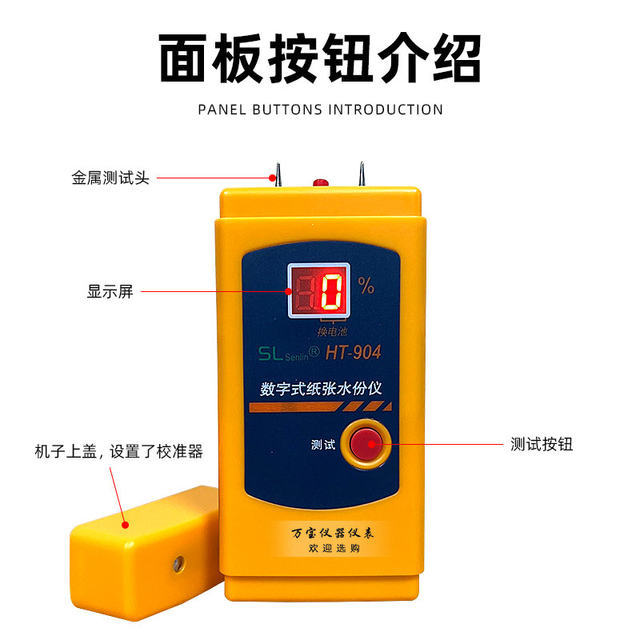 HT-904 Digital Paper Moisture Meter Inductive Humidity Meter Cardboard ...