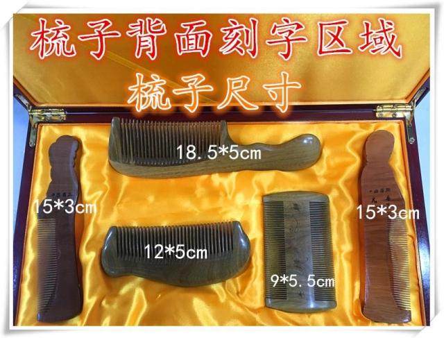 Changzhou Comb Grate Factory Specialty Large Wooden Box Eight-piece ...
