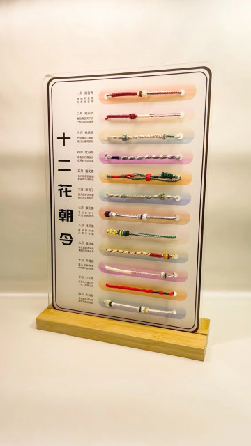 New hand-knitted rope display board frame acrylic twelve zodiac signs ...