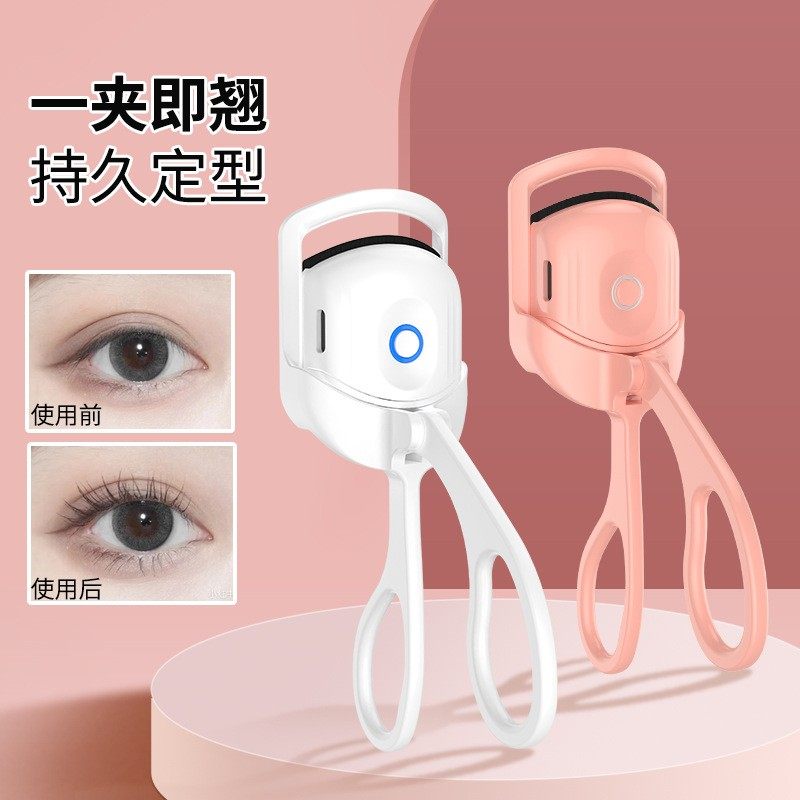 Electric Heating Eyelash Curler Sun Flower Yi Mengling Style - Long ...