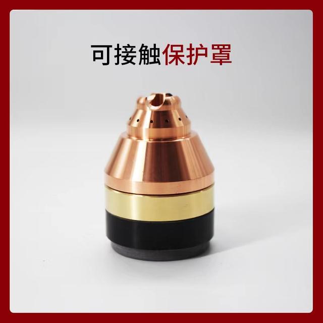 P80 plasma cutting nozzle protective cover detachable cutting ...