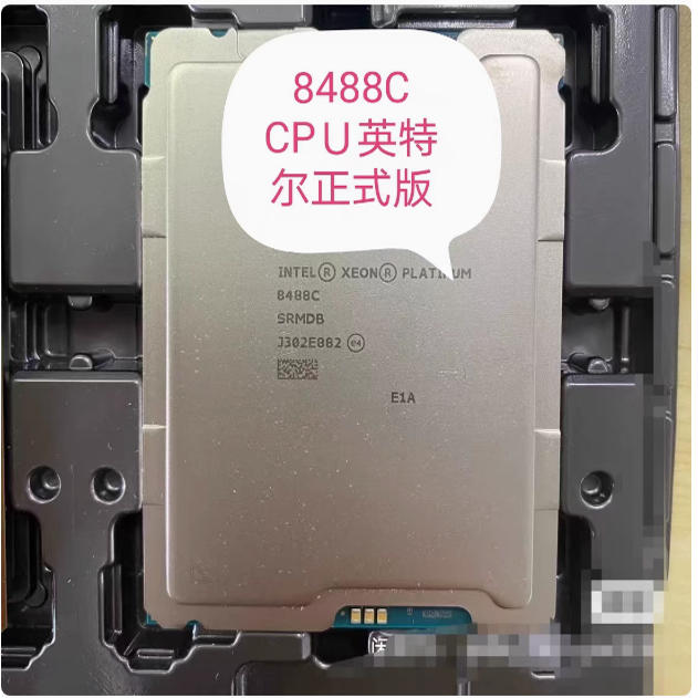 intel 8488C XEON 48核96线程 英特尔 服务器至强CPU 2.4G正式版-淘宝网