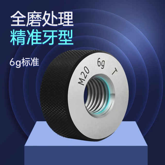 Metric thread ring gauge external thread pass and stop gauge ring gauge ...