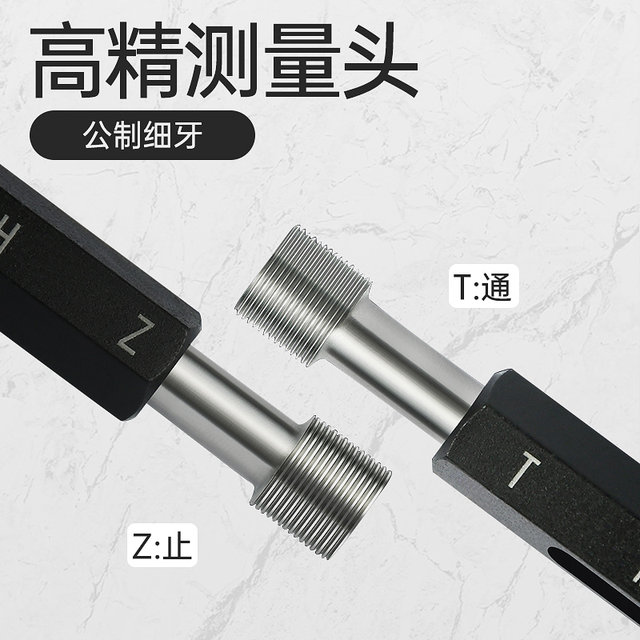Thread plug gauge, fine thread thread stop gauge, inspection tool ...