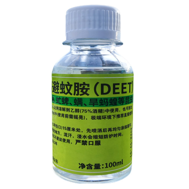 Mosquito amine stock solution strong mosquito repellent water pure ...