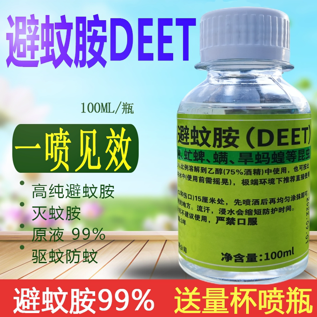 Avoiding Mosquito Mosquito Releading Water Pure Line DEET DEET Outdoor ...