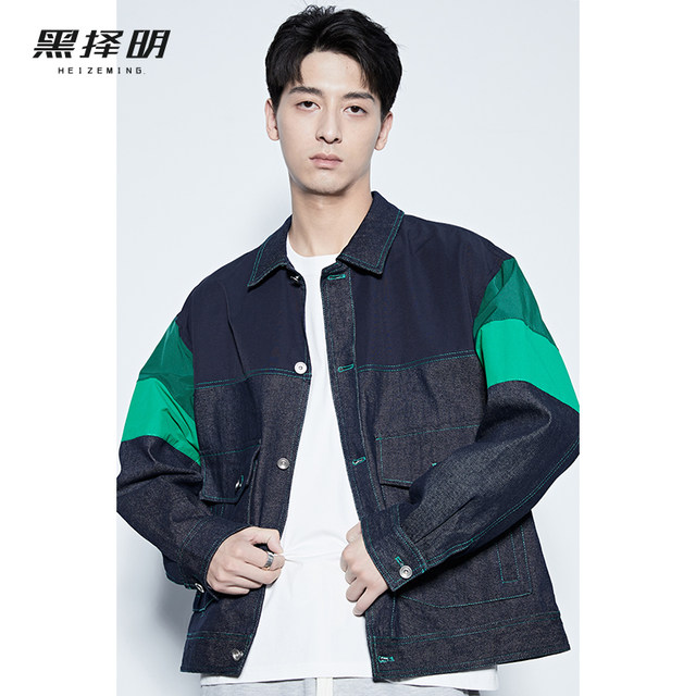 Black Zeming men's spliced denim jacket 2025 spring design loose and trendy Korean style ...