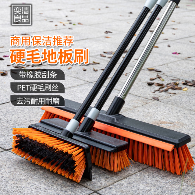 Washing ground brush long -handed large hard hair floor brush toilet ...