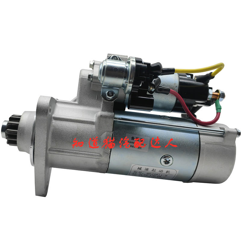 红岩杰狮C11C500配菲亚特C11/C13起动机55801569147启动马达-淘宝网