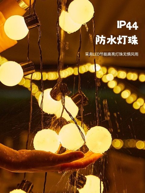 Canopy outdoor solar atmosphere light with camping tent colored lights ...