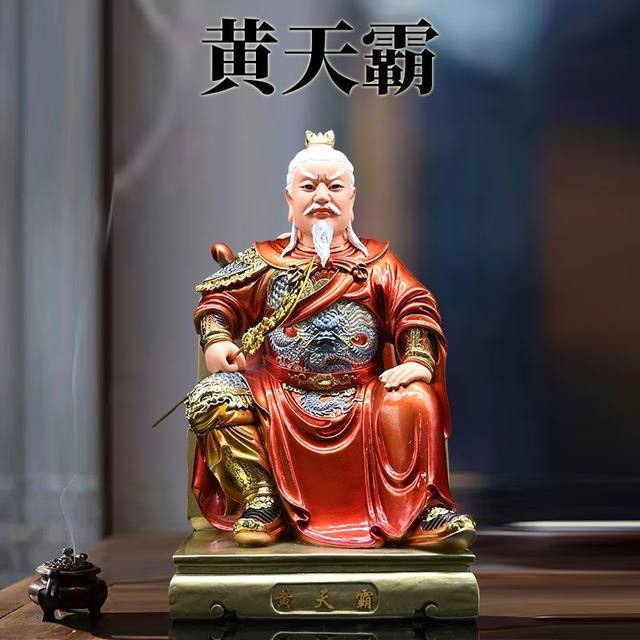 Copper color resin master Huang Sect Master Tianba's four major ...