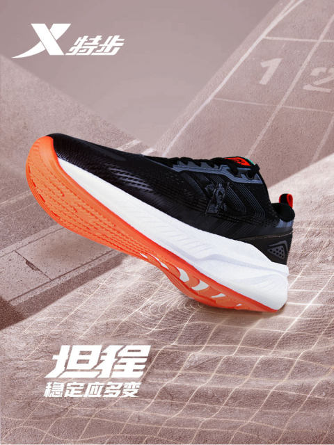 Tibu Men's Shoes Tancheng Running Shoes 2024 New Breathable Running ...