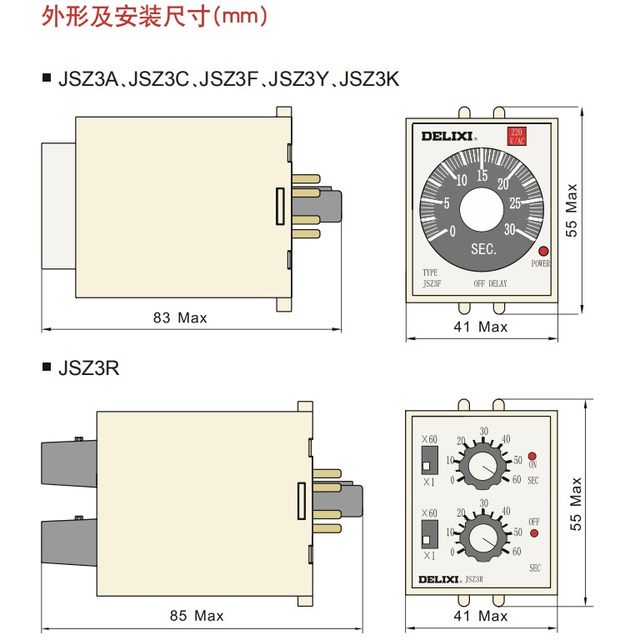 Delixi JSZ3 time relay power-on delay A-AJSZ3A-BST3PA-BA-C220V