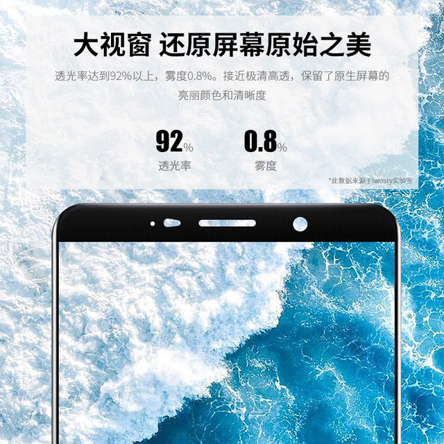 Suitable for Huawei mate10 tempered film mate10pro full screen full ...