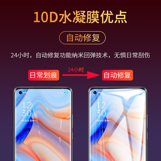Suitable for opporeno4pro hydrogel film opporeno4 tempered film reno4se ...