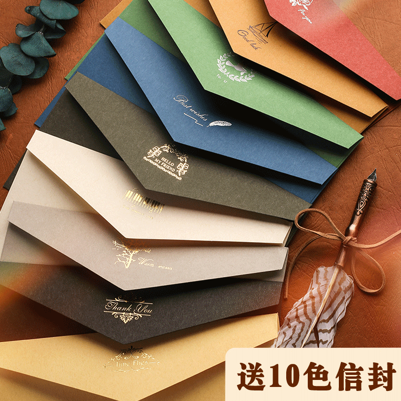 Kraft Paper Stationery Set - Retro Love Letters