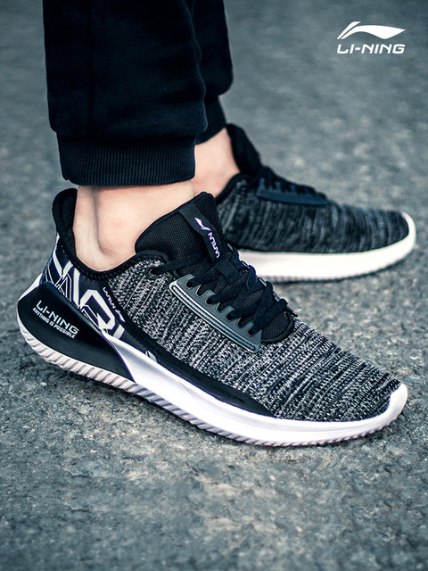 Li Ning shoes running shoes men's mesh casual breathable shoes spring ...