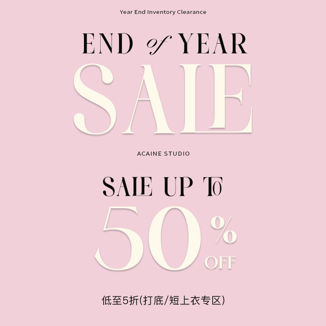 ACAINE A Cai, the bottom of the short top, Clear Warehouse Special Hide ...