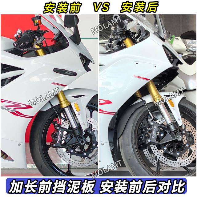 Suitable for Excelle 450RR modified parts, extended front fender, anti ...