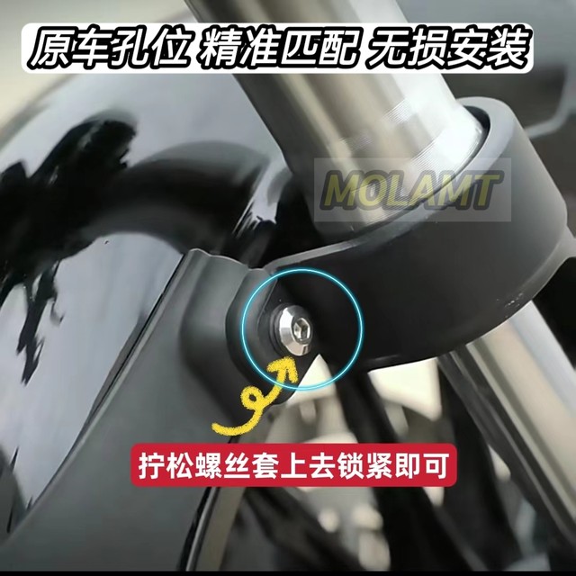 Applicable to Benda 25 Jinjila 350 front fender extended modification ...