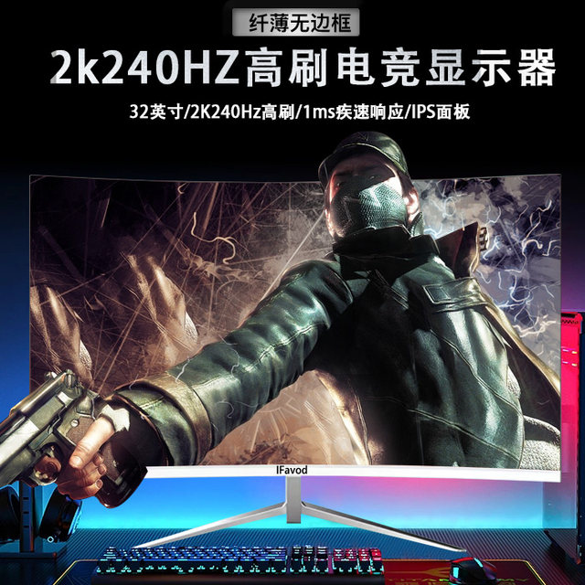 Computer monitor 27-inch 32-inch curved ultra-thin 4K high-definition ...