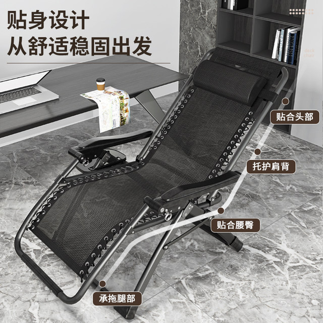 Lunch break lounge chair folding lunch break chair home balcony leisure ...