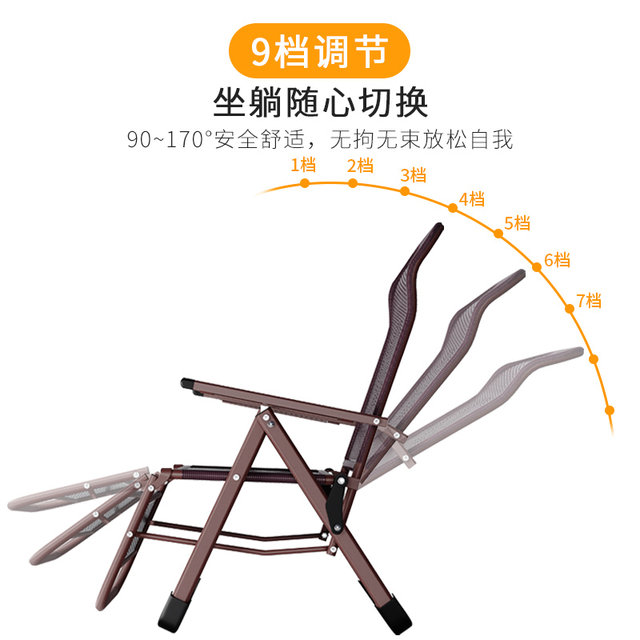 Nap Bao rattan chair recliner lunch break folding home balcony ...