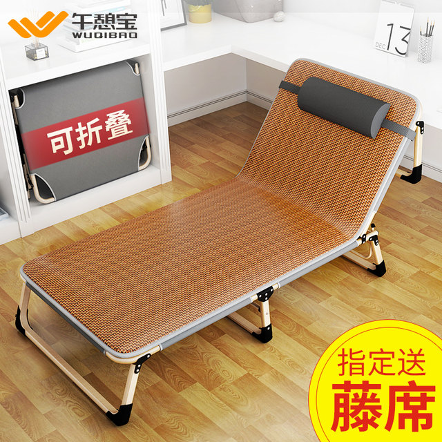 Noon Restaurant Folding bed L -ititting Single Office Locked Crossing ...