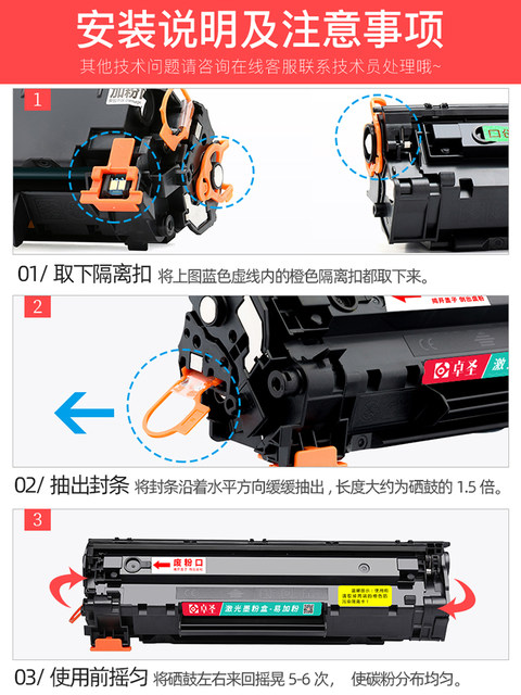 Applicable to HP p1108 toner cartridge hp1108 printer ink cartridge ...