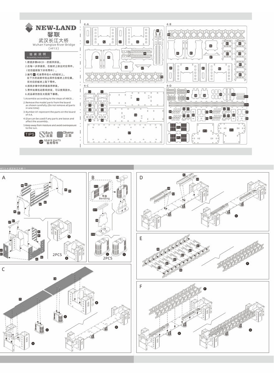 Wooden handmade 3D three-dimensional architectural model assembly Wuhan ...
