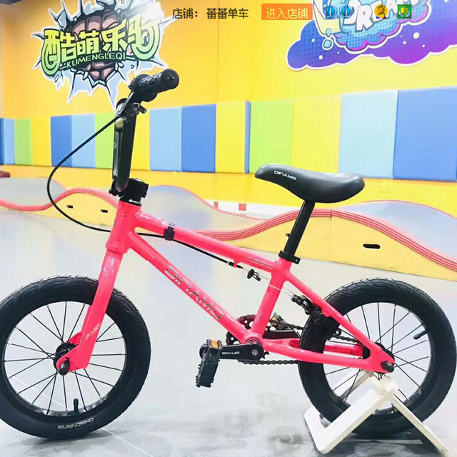 Dynamo DINAMO BMX children's BMX 12 inch 14 inch 16 inch all aluminum 5.5kg ultra-light