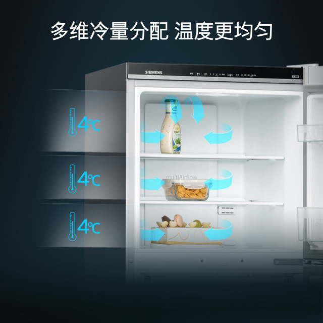 Siemens 271L three-door home small refrigerator official flagship store ...