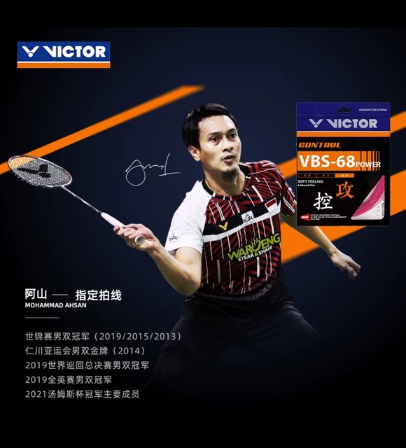 Professional badminton string VBS70/70p/69n/68p/66n/63/61 multiple ...